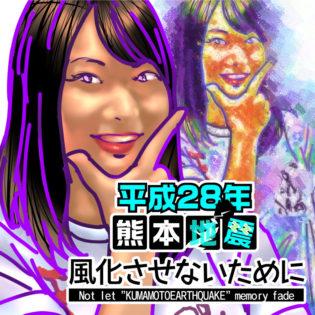hirokꕥ（出世サワー） on Twitter: "【毎週日曜更新】平成28年熊本地震風化させないために【25】【 RT歓迎・拡散希望】https://t.co/msjvRmPi1l ...