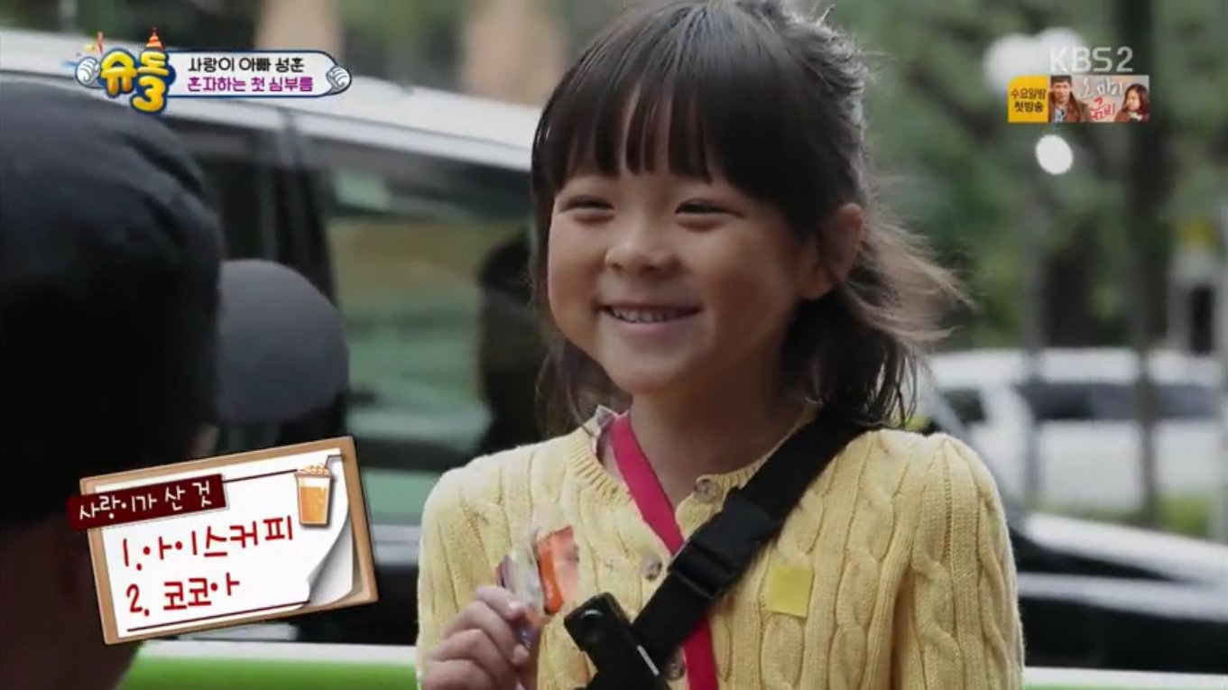 Choo Sarang