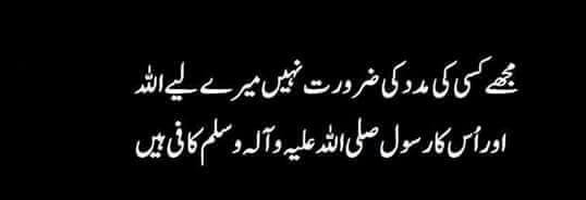 BinDas Pakistani (@pakistanmera108) | Twitter