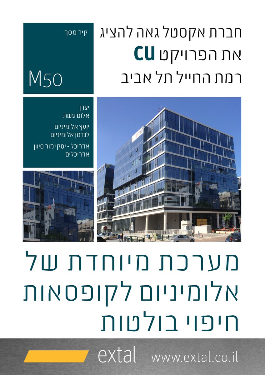 extal (@Extal_aluminium) | Twitter