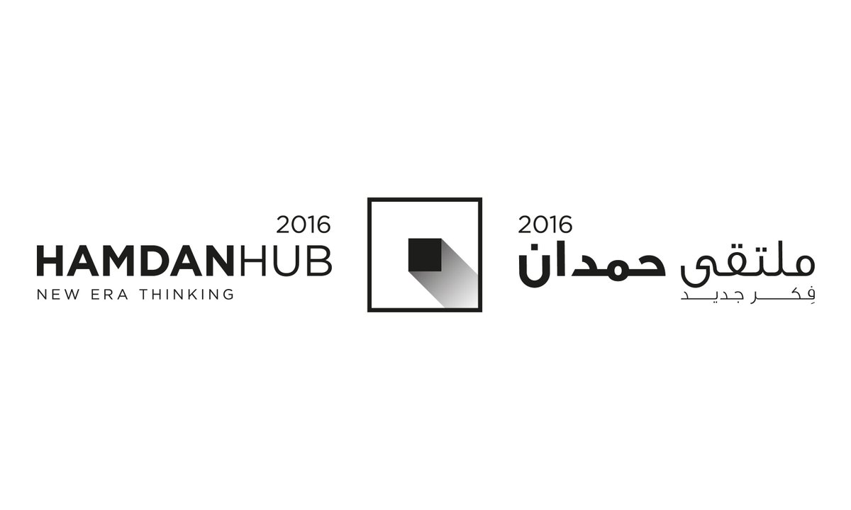 . to organize Hamdan Hub 2016 under the theme "New Era Thinking" to ...