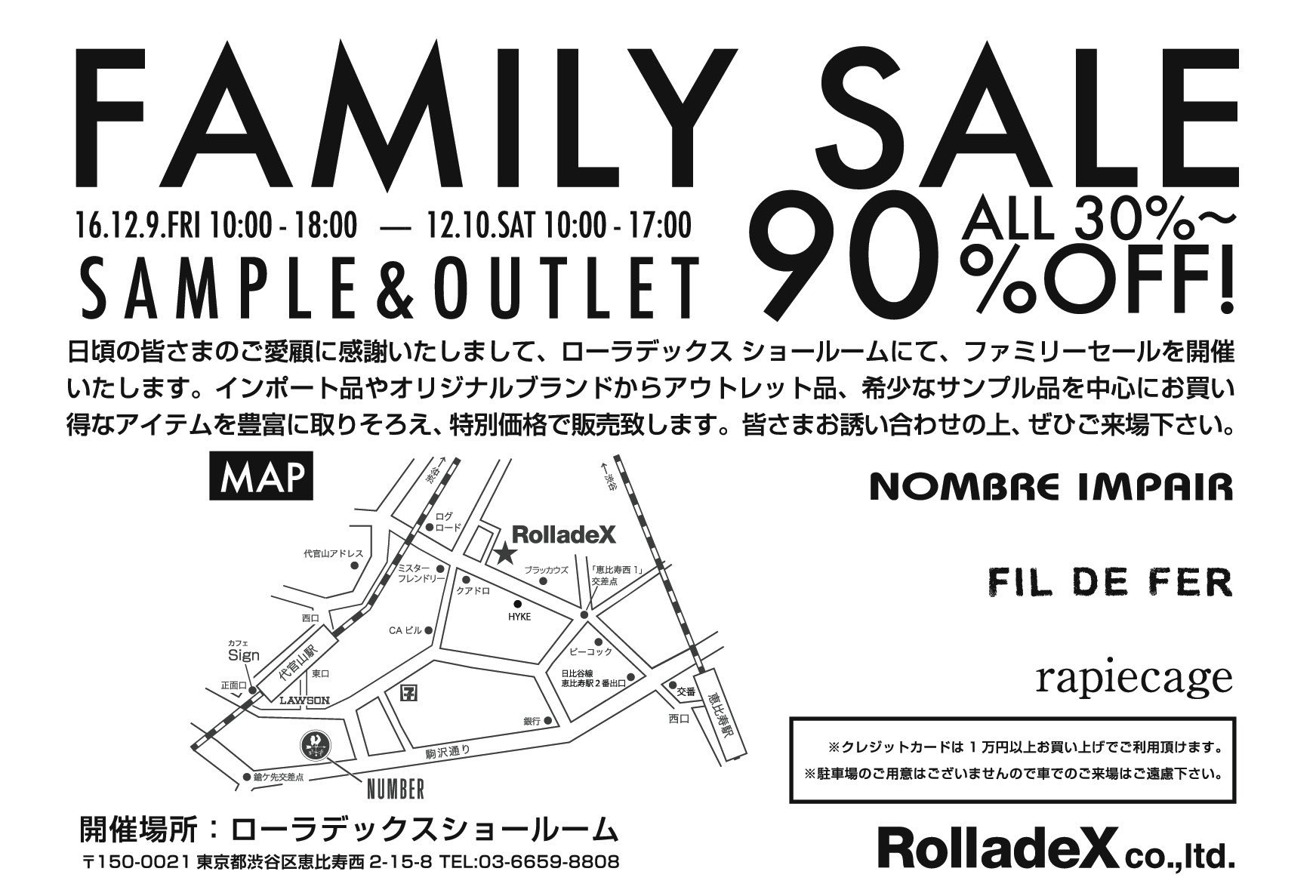 NOMBRE IMPAIR On Twitter FAMILY SALE 12 9 10 nombre-impair-on-twitter-family-sale-12-9-10