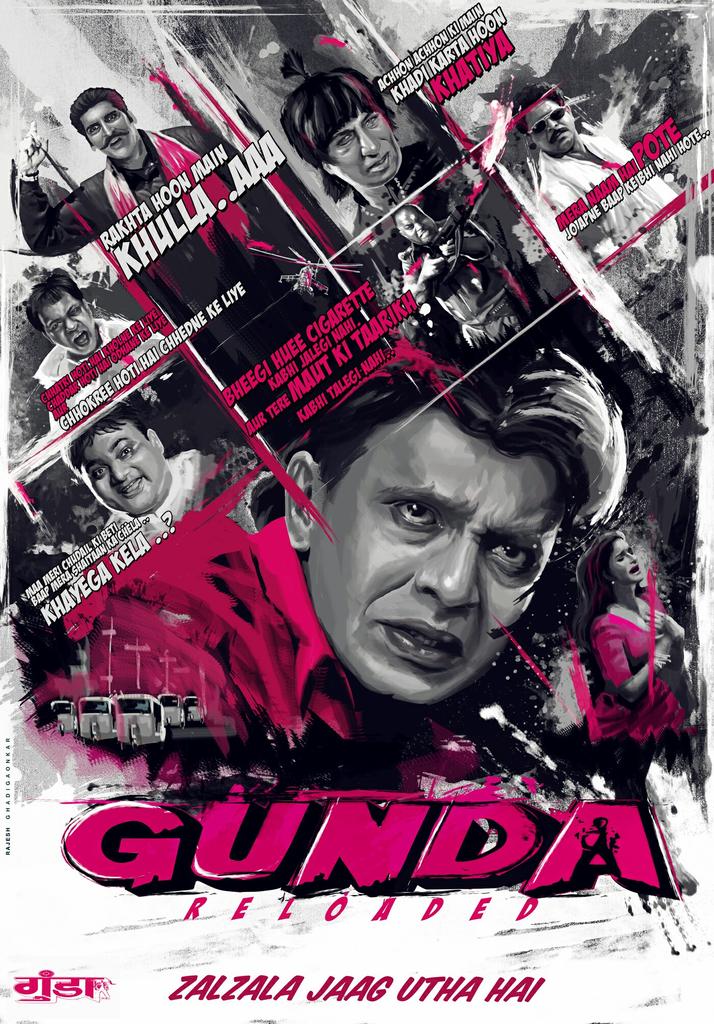 Gunda Movie Poster