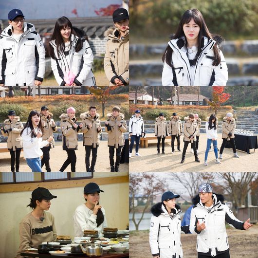 Running Man Ep 44