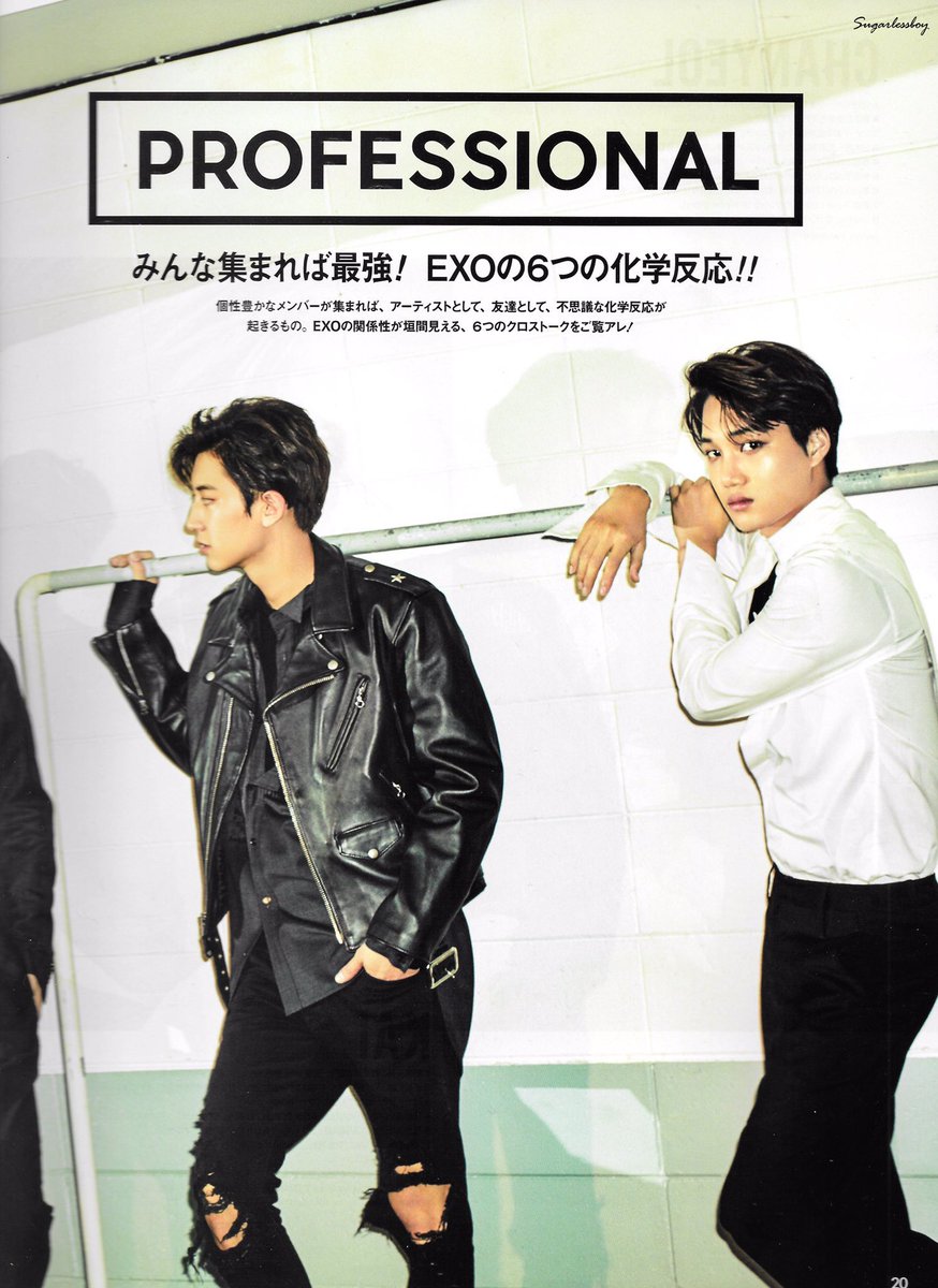 EXO FANBASE on Twitter: "[SCAN] ViVi Magazine January issue 2017 - EXO cr: Sugarlessboy…
