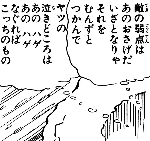 「webギャグ第35話はつる姫とおハナの雪山遭難サバイバルストーリー。吹雪の中2人はカマクラを作って野宿することに。どんな」つる姫じゃ〜っ!の漫画