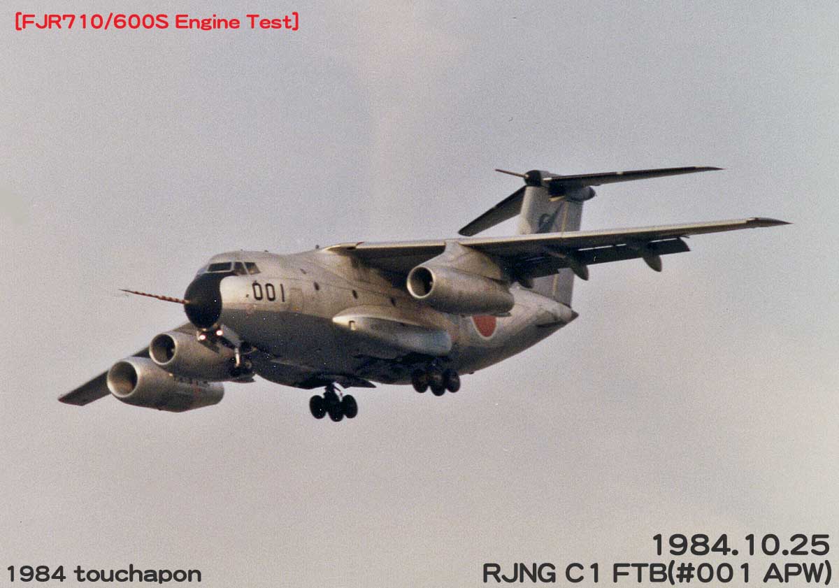 【軍事】IHI、将来戦闘機プロトタイプエンジンXF9-1納入 装備庁、19年度末まで運転試験へ