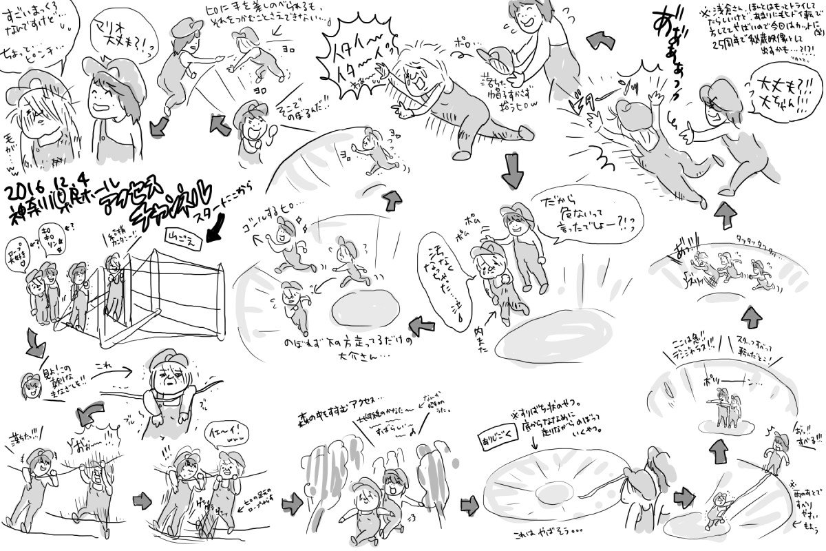 アクセスチャンネル ～access TOUR 2016 24SYNC～ / Twitter