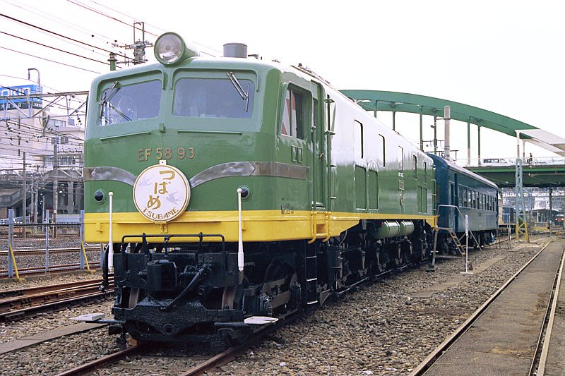卜ム 工 on Twitter: "え、EF58-93が解体って。 最初に見たのが1991年夏のお化粧直しの姿だったなぁ。同時期に例のガスタービンも塗装し直してたっけな。…