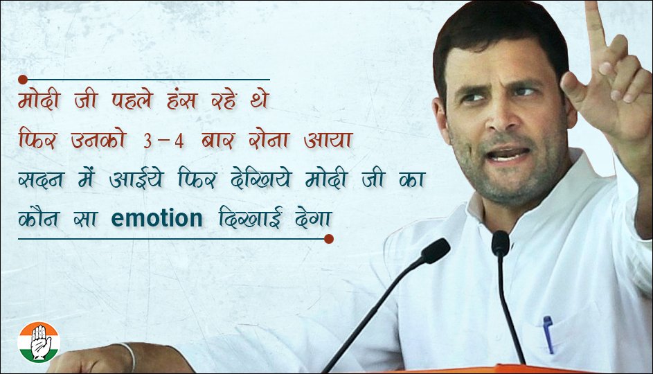 First Modi ji laughed, then Modi ji cried. We wonder which emotion he ...