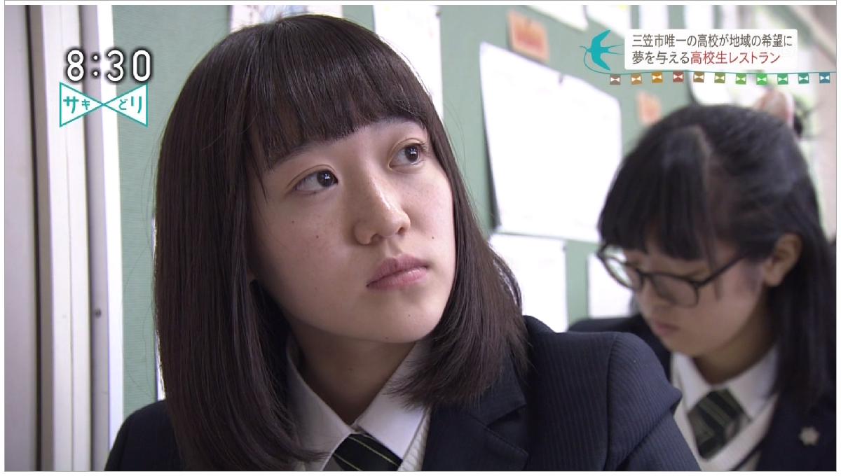 【偽】工藤 俊作 on Twitter: "今朝の三笠高校 サキどり↑ NHK #サキどり↑ #NHK https://t.co/6D5oqQpRmI" / Twitter