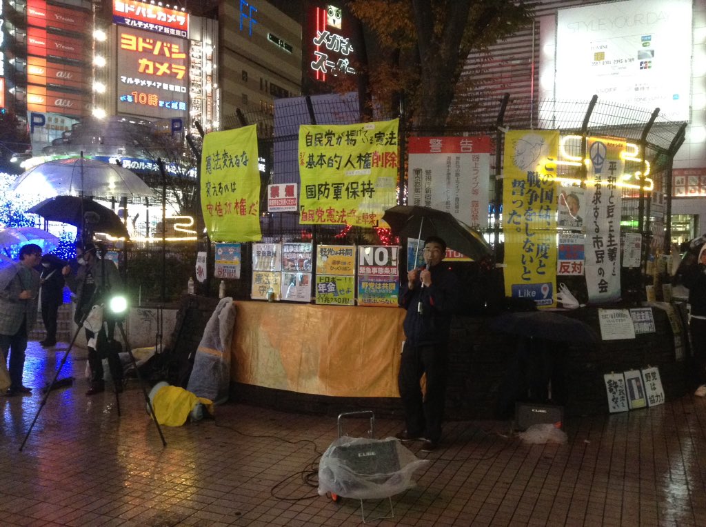 【広めてね♥】参加しよう！始めよう！TPP阻止全国行動 (2ページ目) - Togetter [トゥギャッター]