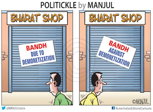 #DeMonetization #BharatBandh My #cartoon | Scoopnest