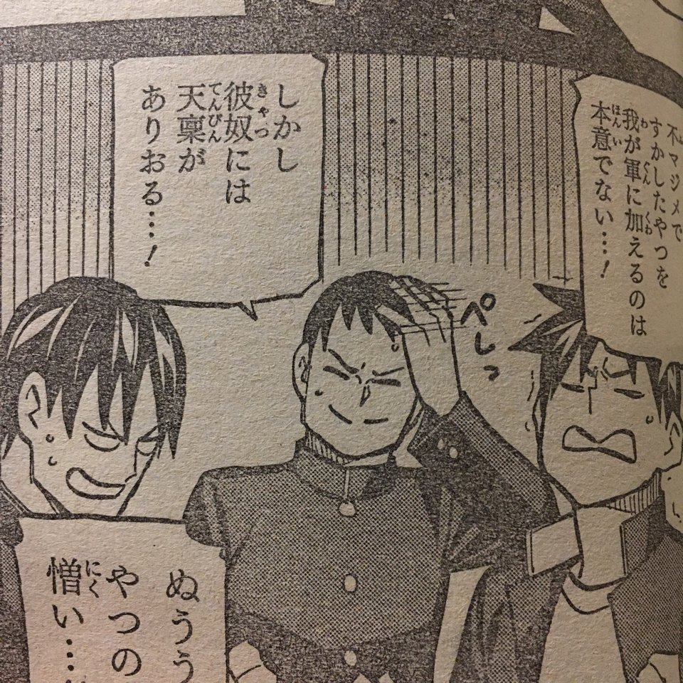 集まれ！ジャンプ感想祭り（ #WJ52 ） (16ページ目) - Togetter [トゥギャッター]