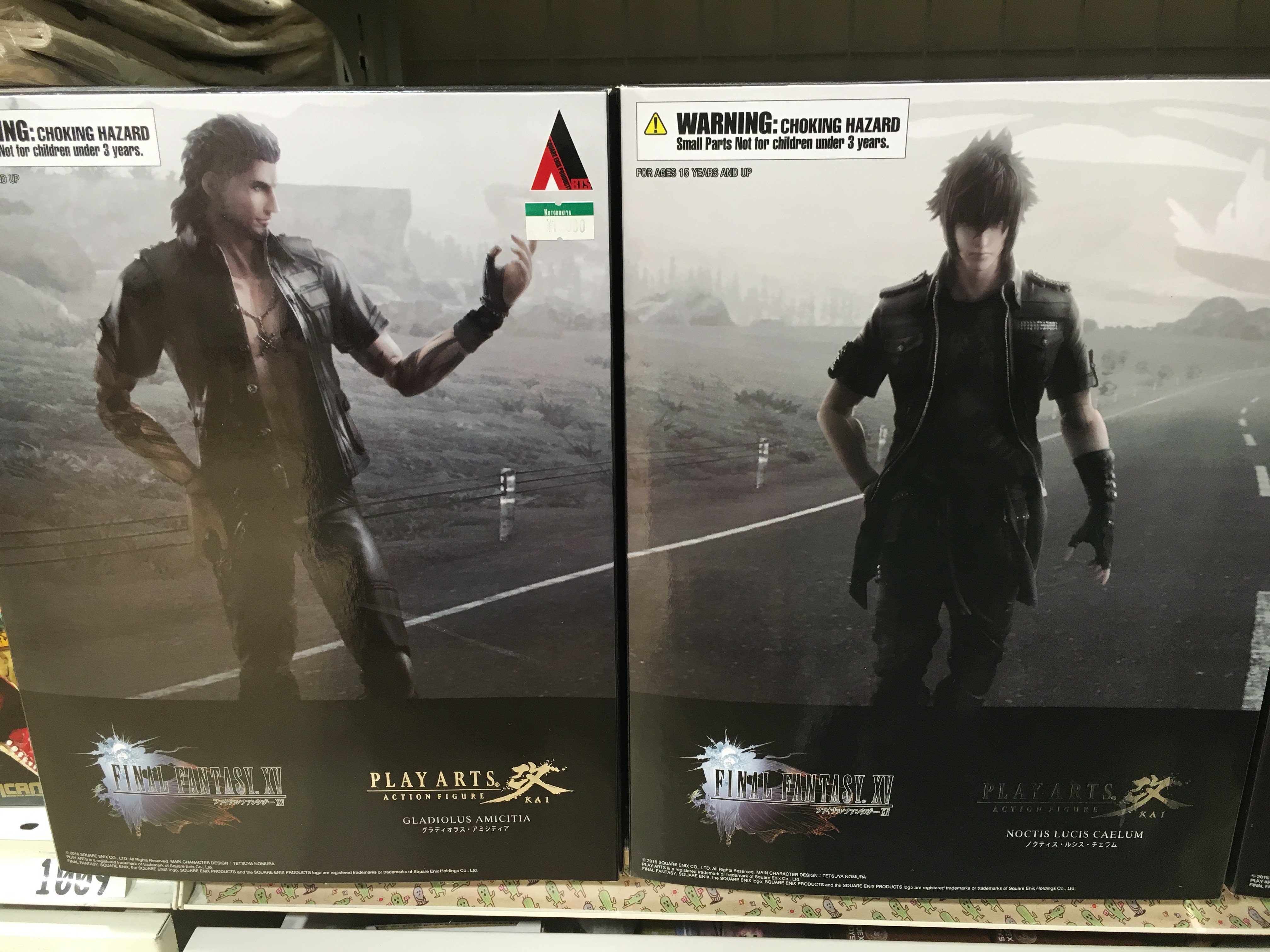 コトブキヤ日本橋 on Twitter: "【コトブキヤ日本橋1F】本日はついにFF15の発売日ですね☆FF13と一緒に発表されて早10年・・・待ちに待った瞬間が来ました☆当店ではFF15関連 ...