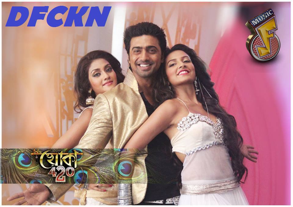 Dev And Subhashree Wallpaper