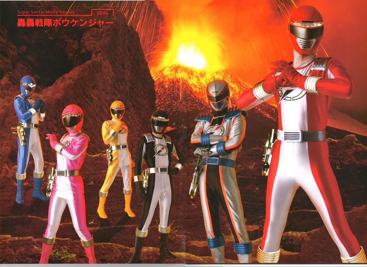 Sentaifive 戦隊ファイヴ On Twitter Call To Adventure Powerrangers