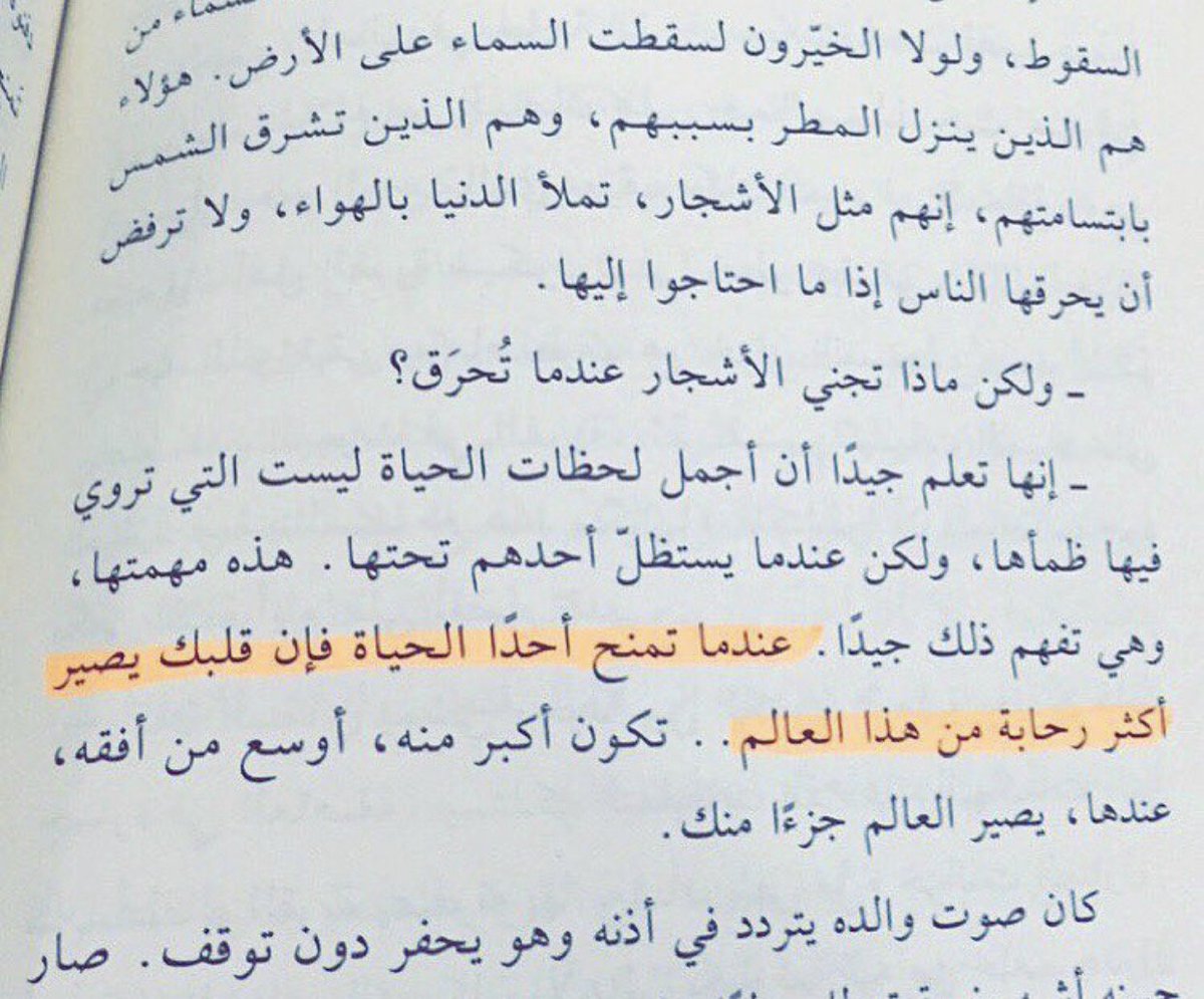 A.sameer (@wd_sameer) | Twitter