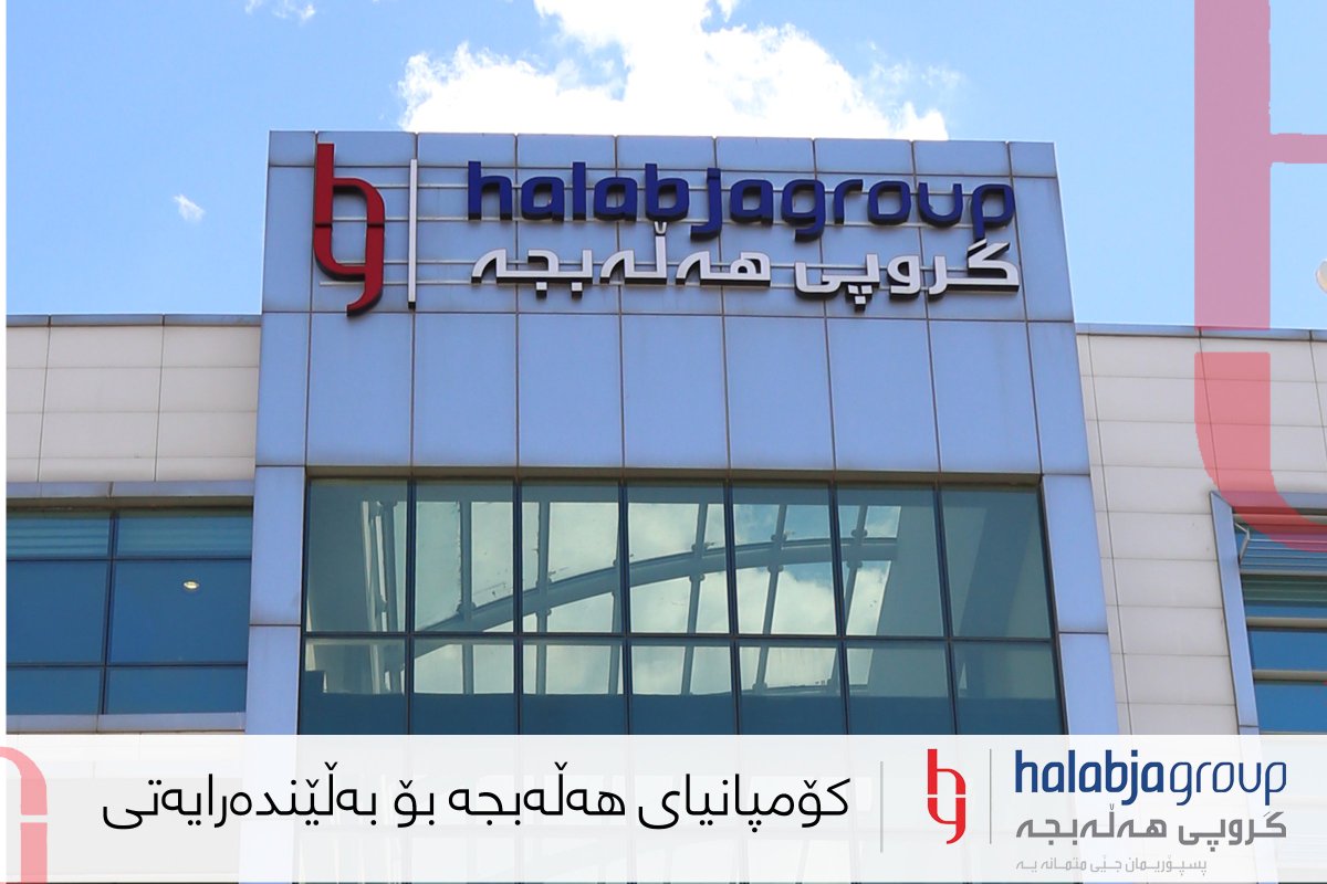 Halabja Group (@Halabja_Group) | Twitter