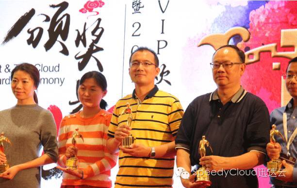 SpeedyCloud (@YourSpeedyCloud) | Twitter