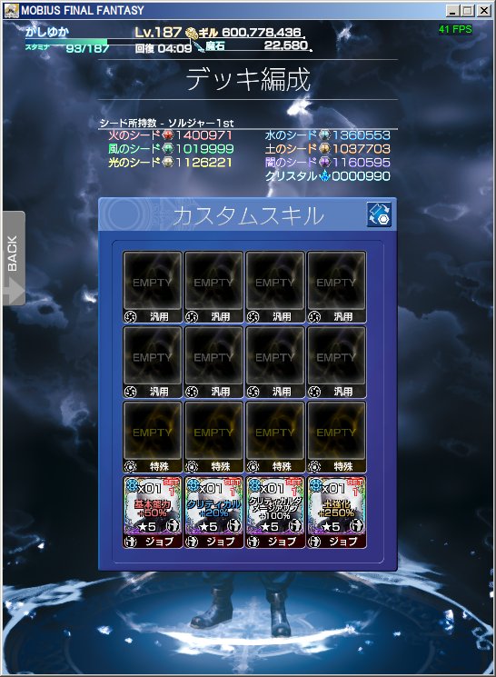 Cloud Custom Panels + Preliminary Tidus Custom Panel Information : r/MobiusFF