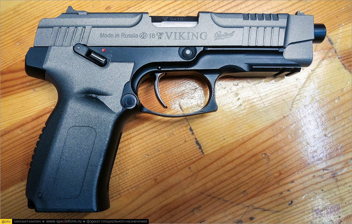 Пистолет MP-446C VIKING-M - особенности, характеристики и преимущества оружия для профессионалов