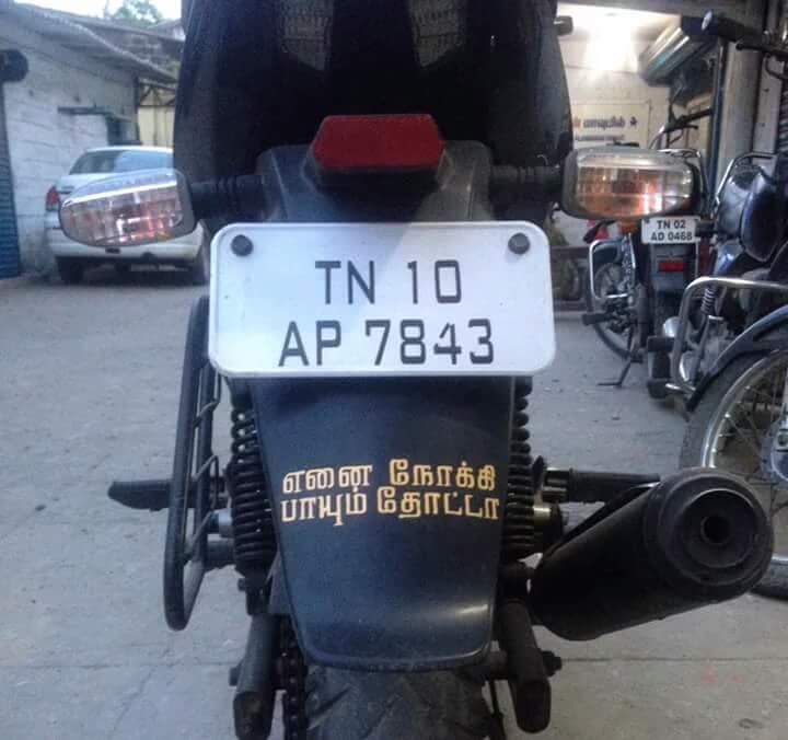 Bike Stickering Quotes In Tamil