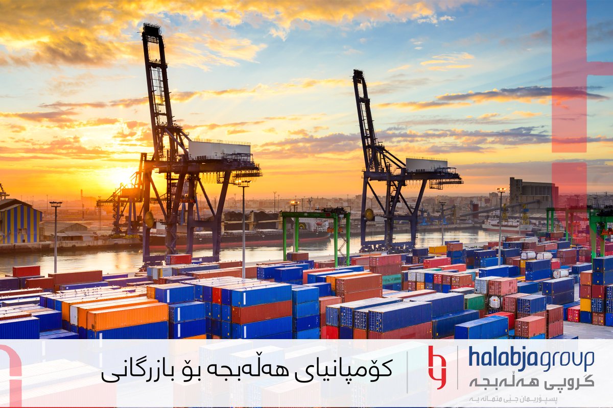 Halabja Group (@Halabja_Group) | Twitter
