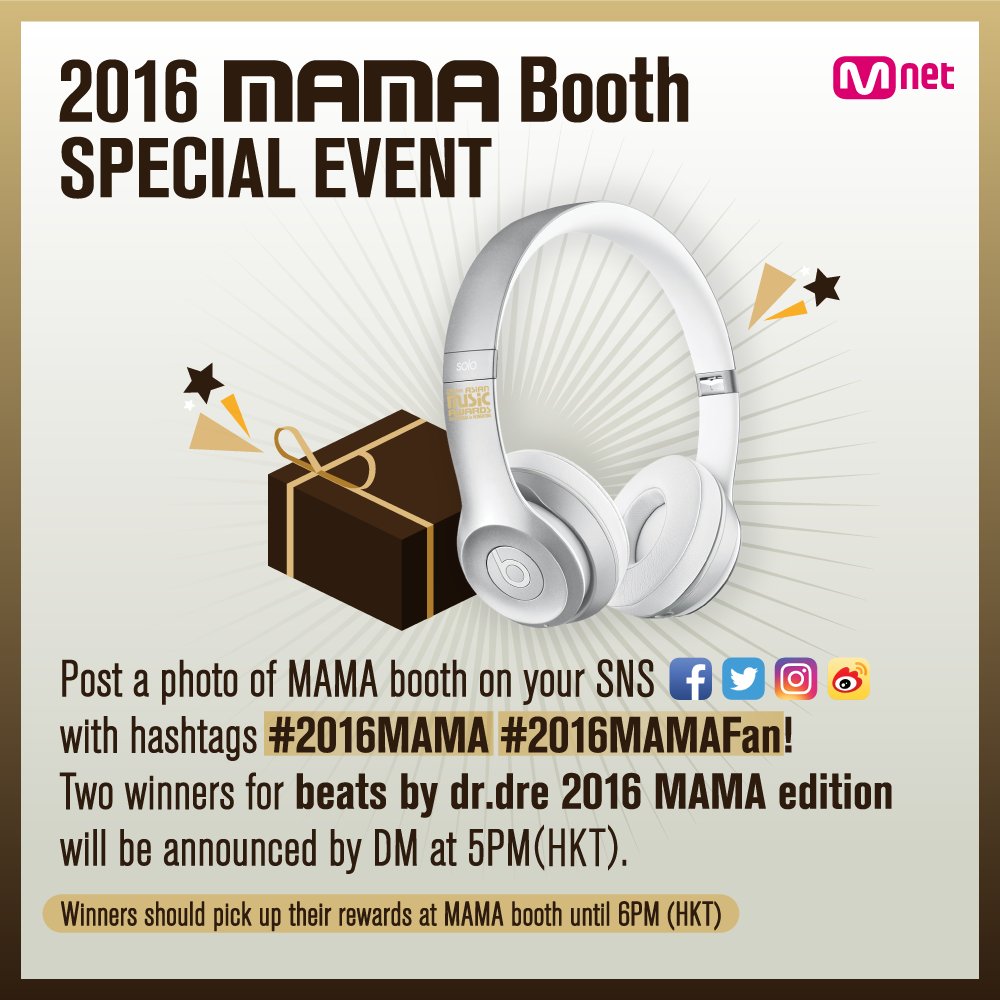 MAMA(엠넷아시안뮤직어워즈) on Twitter: "[#2016MAMA] Invitation to M COUNTDOWN and MAMA booths! Come visit ...