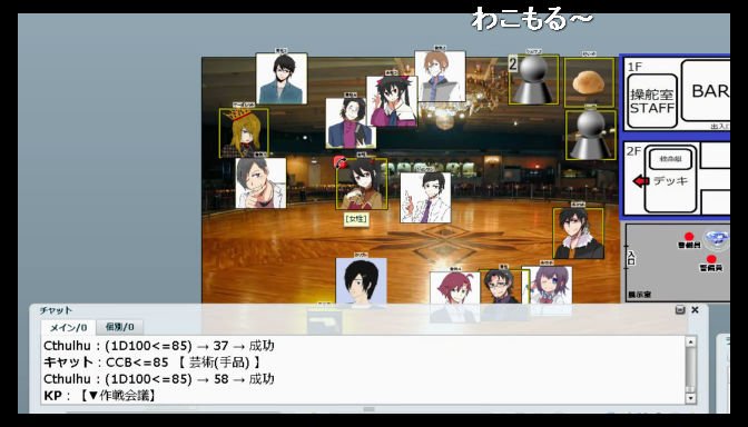 人が見る夢 on Twitter: "【ニコ生視聴中(46分経過)】 【CoCTRPG】もるにゃとほてっぷぅ【第40回】 https://t.co/loqSZpXS9G #co423126 ...