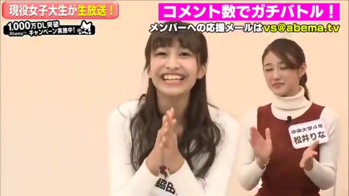 2016/12/03(土)22時〜 AbemaTV『 #VS女子大生 ＃18』の実況まとめ (8ページ目) - Togetter [トゥギャッター]