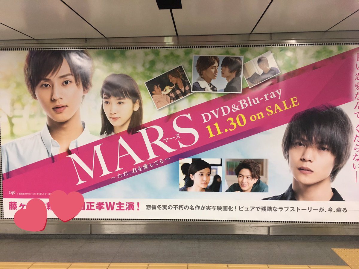 ログアウト(み〜すけ) (@misuke___oO) | Twitter