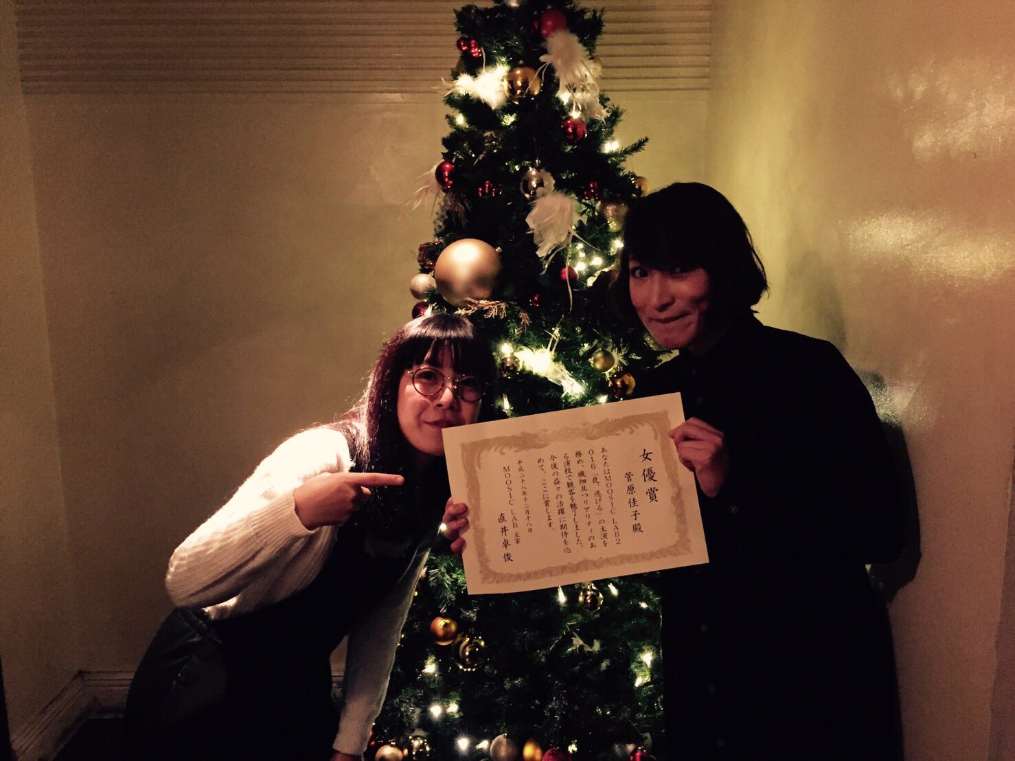 SPOTTED PRODUCTIONS on Twitter: "MOOSIC LAB 2016 菅原佳子(女優賞)×山田佳奈監督『夜、逃げる』幸洋子監督『電気100%』青木克齊監督『光と禿 ...