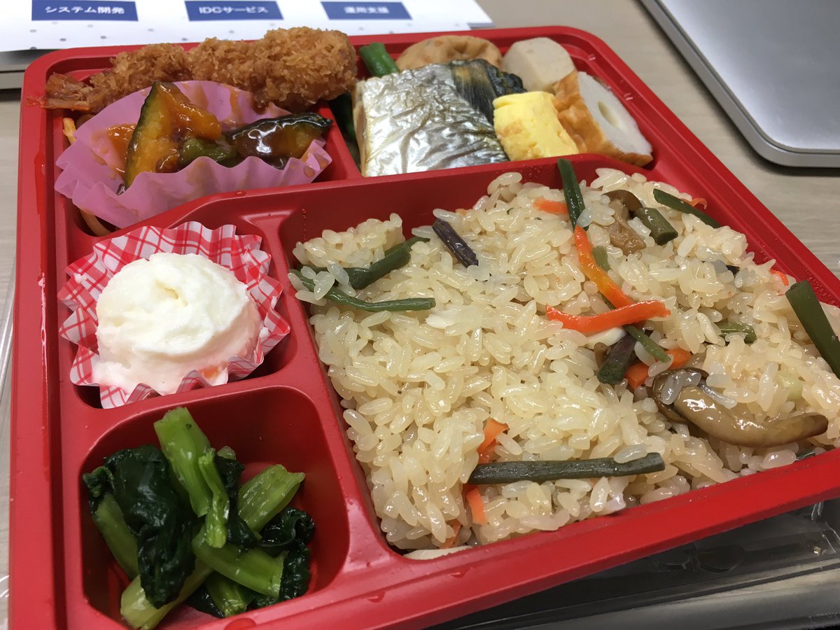 松江Ruby会議08 (2ページ目) - Togetter