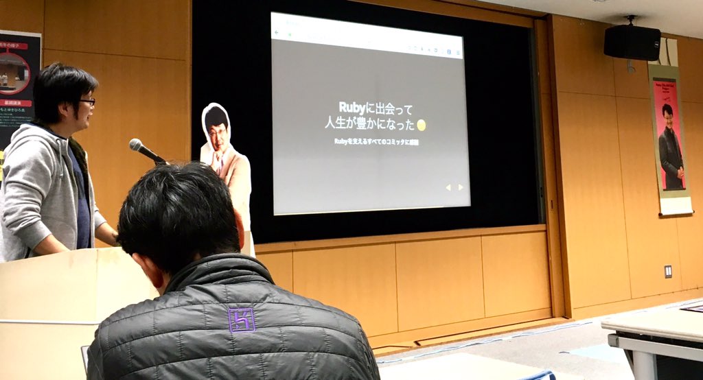 松江Ruby会議08 (2ページ目) - Togetter