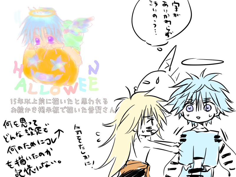 rkgkクラピカとクロロ】2016年版ライバルシリーズ ガチバトル、原作で見たいです 」KOTOの漫画