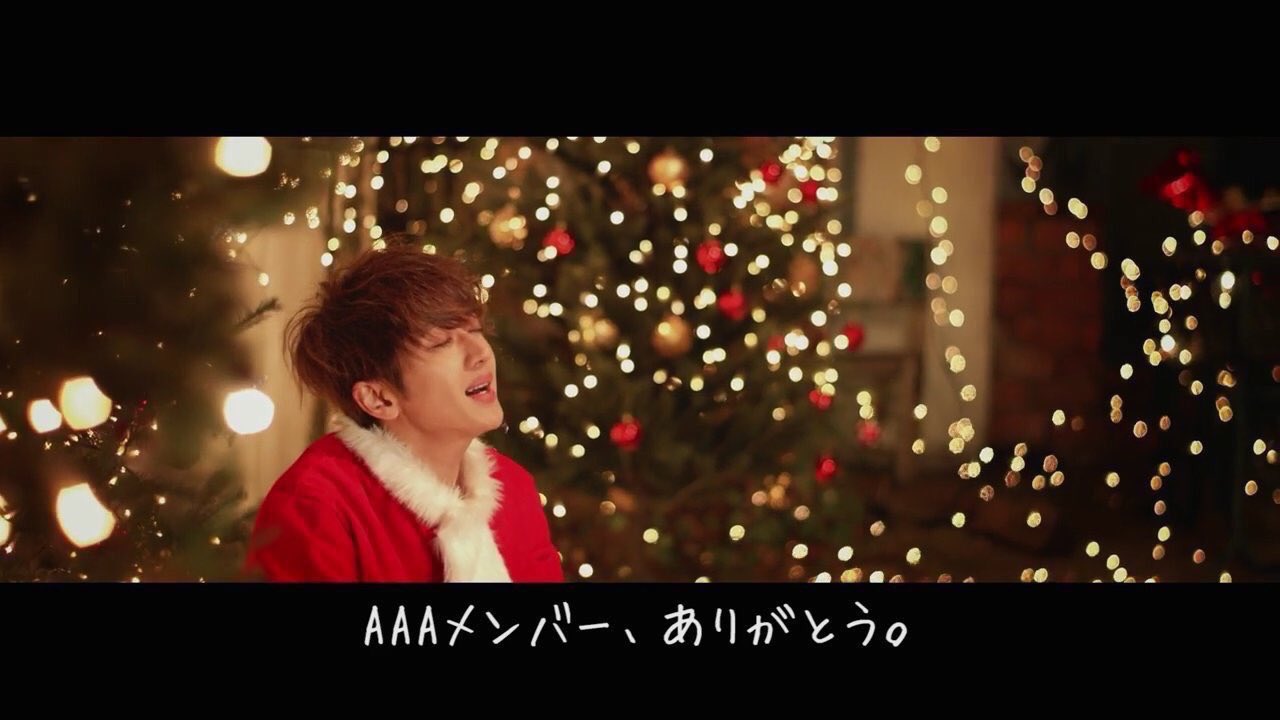 airi on Twitter: "こちらこそありがとうって伝えたい #Nissy #まだ君Xmas…