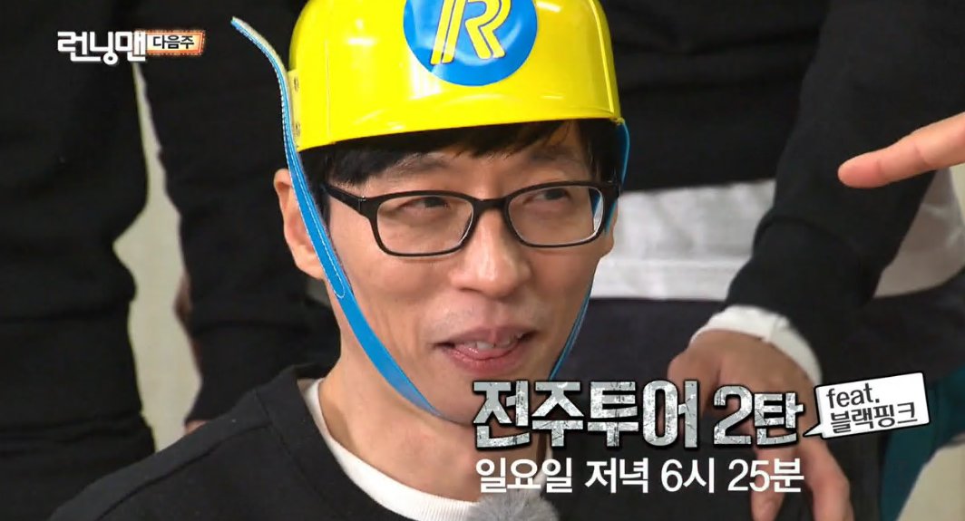 Running Man Ep Raw
