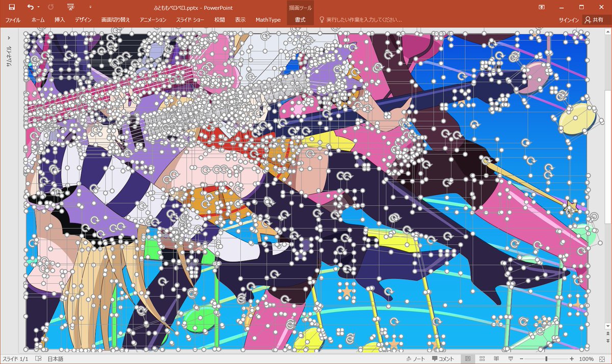 upsilon (@upsilon_) | Twitter