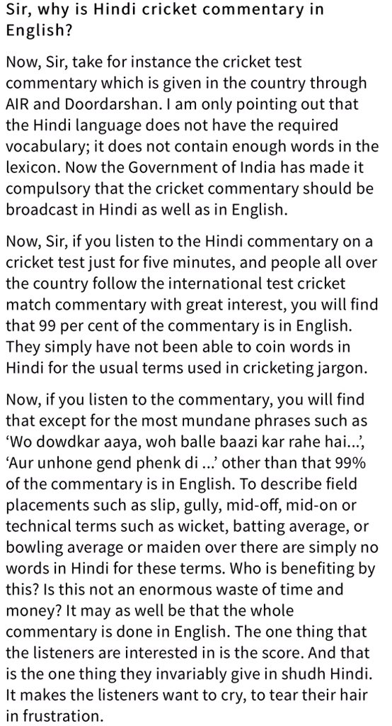 Indian Cricket Commentary
