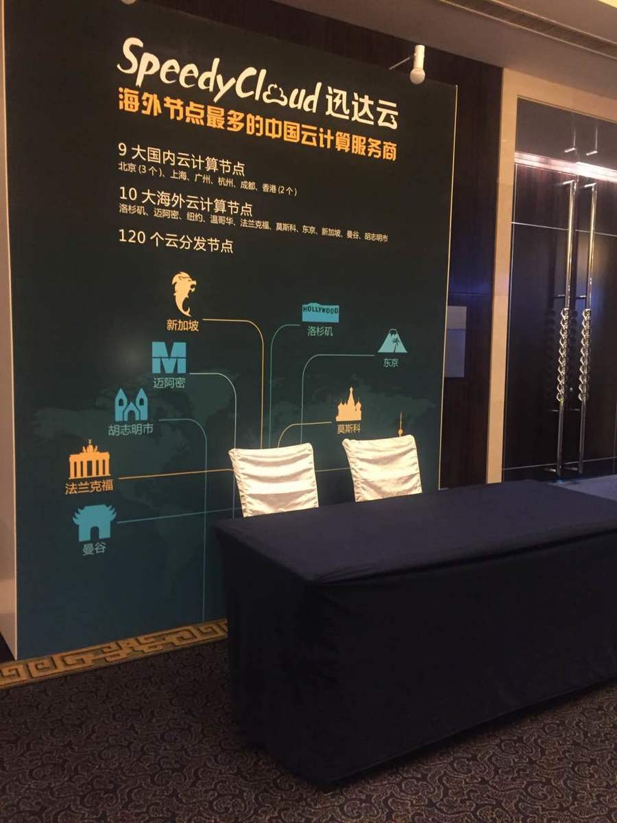 SpeedyCloud (@YourSpeedyCloud) | Twitter