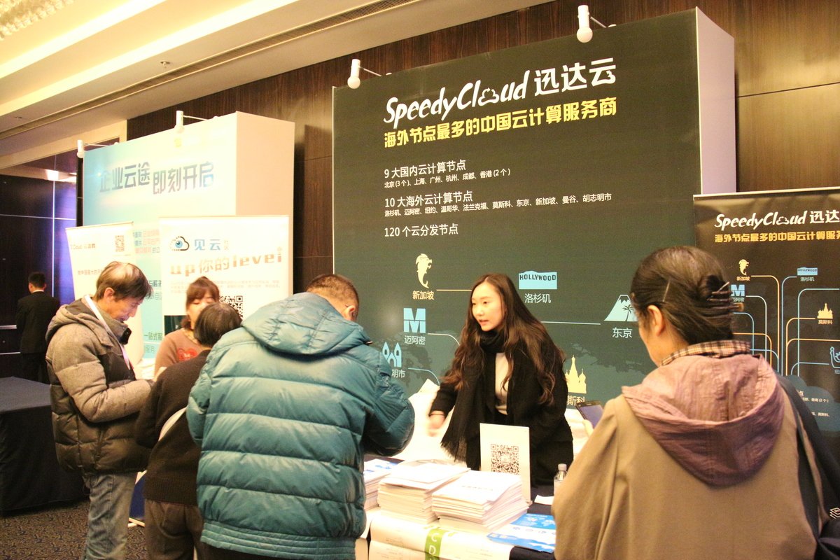 SpeedyCloud (@YourSpeedyCloud) | Twitter