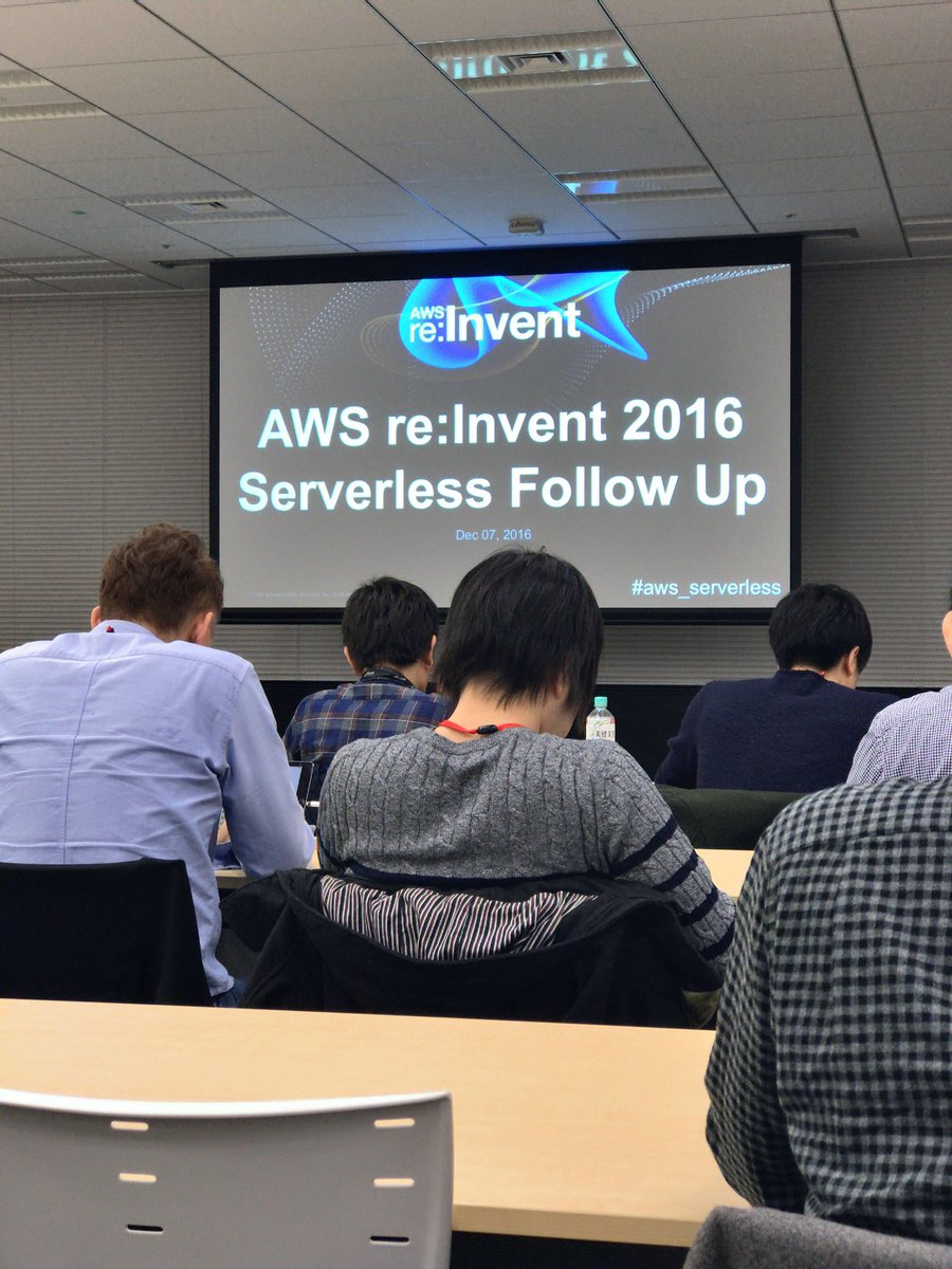AWS re:Invent 2016 Serverless Follow Up tweetまとめ #aws_serverless - Togetter [トゥギャッター]