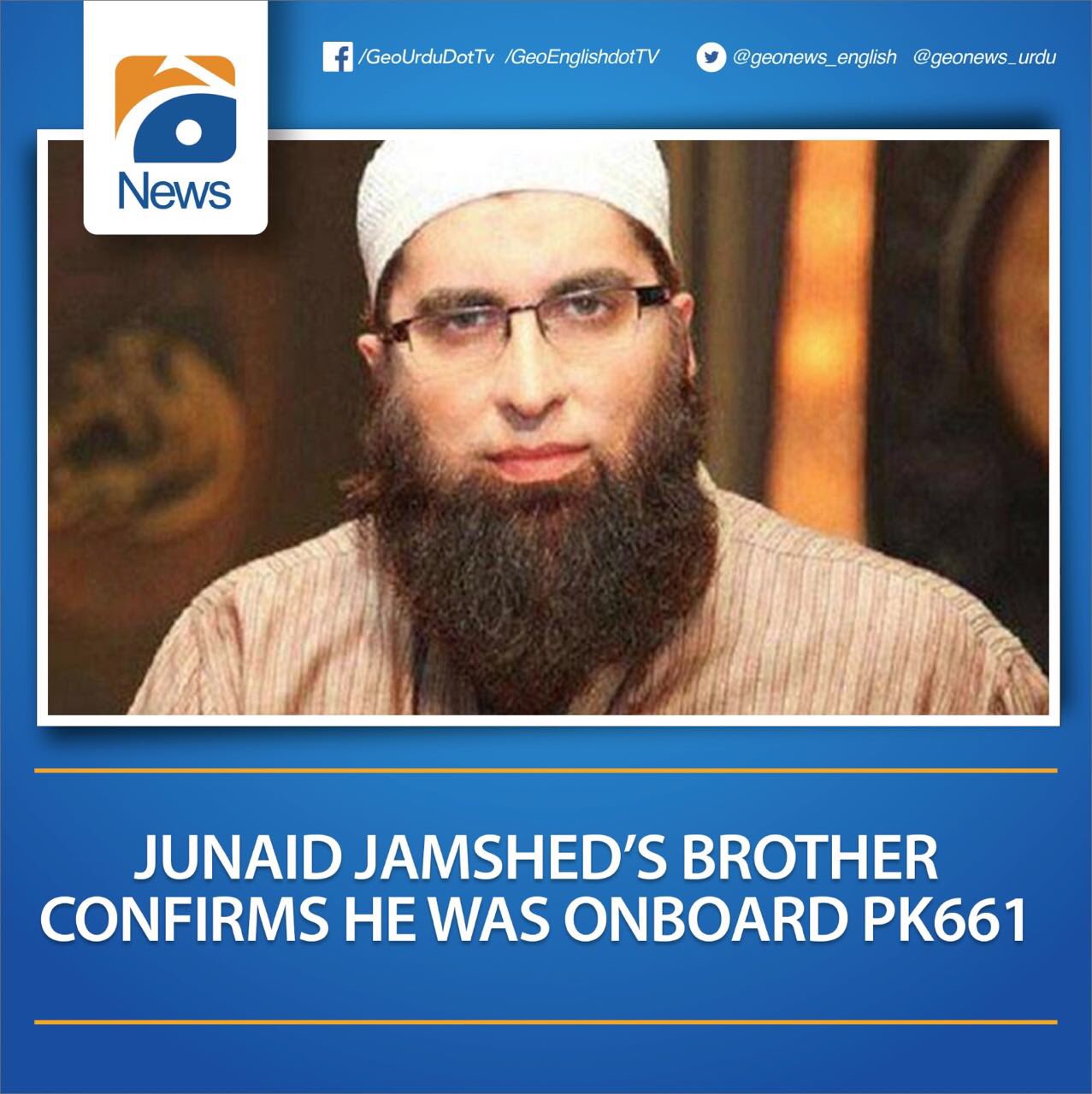 Junaid Jamshed Logo