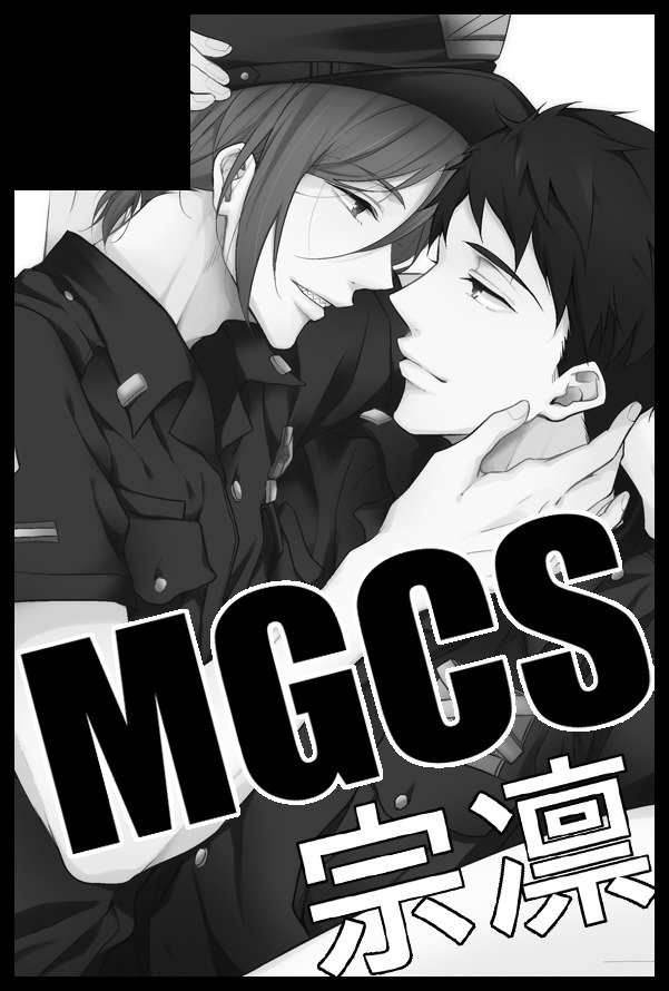 「なお「宗介の胸板肉厚で最高」などと供述しており 」amoの漫画