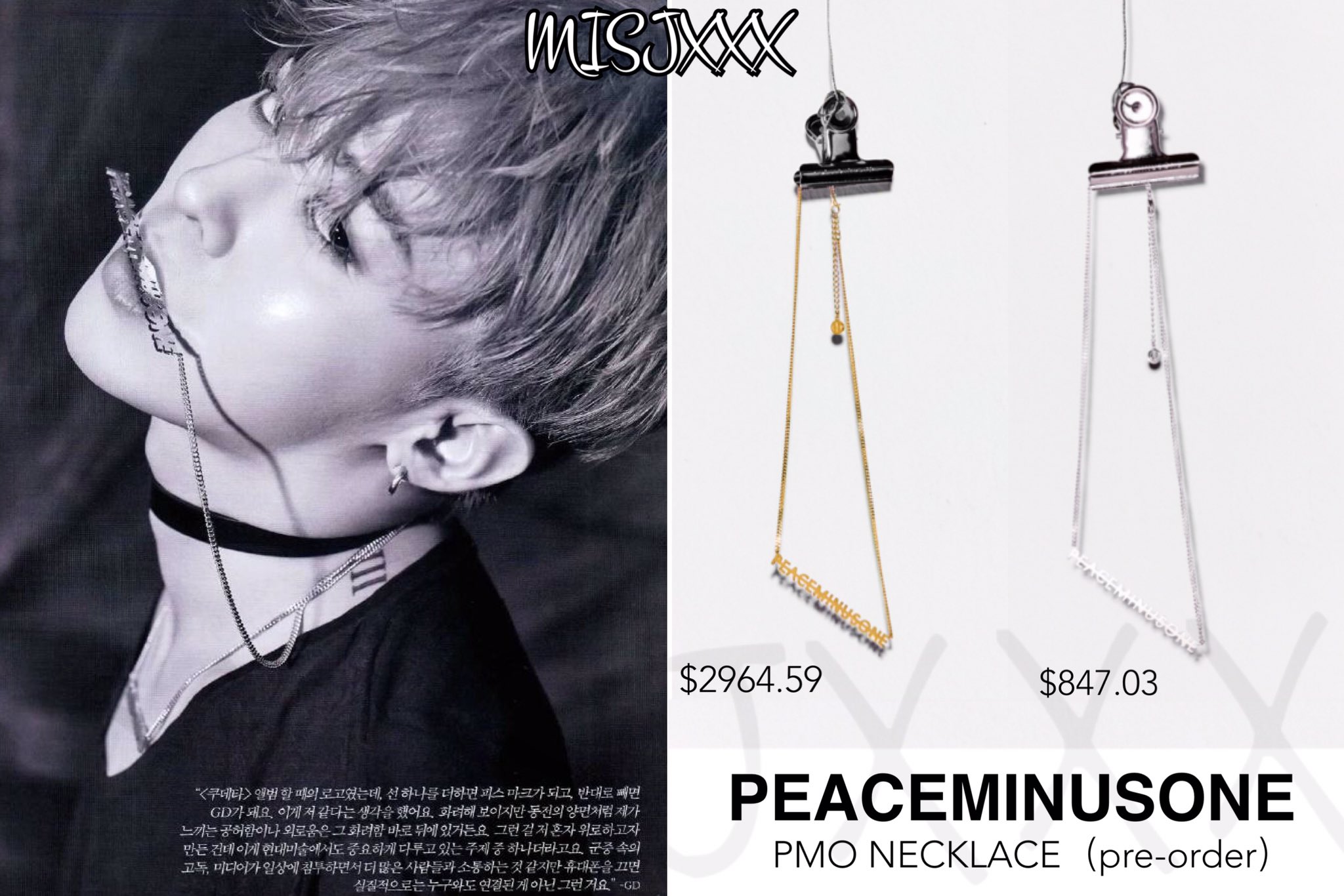 39％割引グレイ系【送料無料】 【PMO正規品】PEACEMINUSONE NECKLACE #2 SILVER ネックレス アクセサリー ...