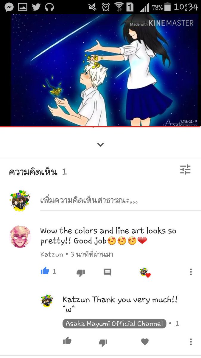 Asaka Mayumi (@Asaka_Mayumi) | Twitter