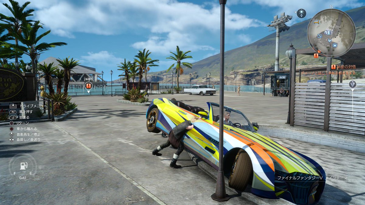 【FF15】旅の足跡 - posfie