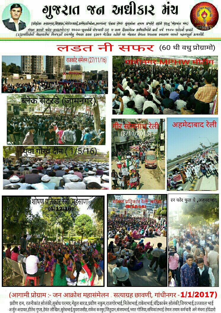 Gamit Sandip (@7sandip7) | Twitter