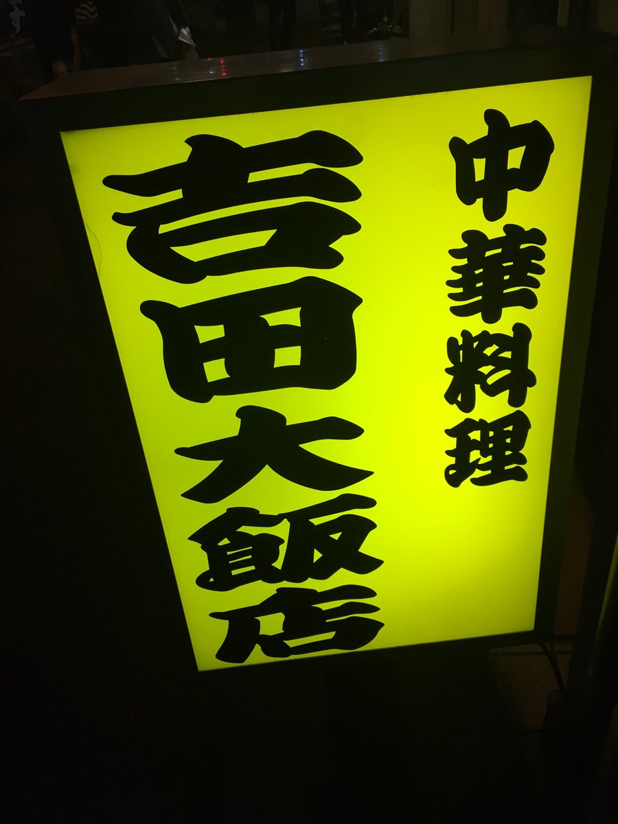 第75回 Yokohama.rb のまとめ (2ページ目) - Togetter